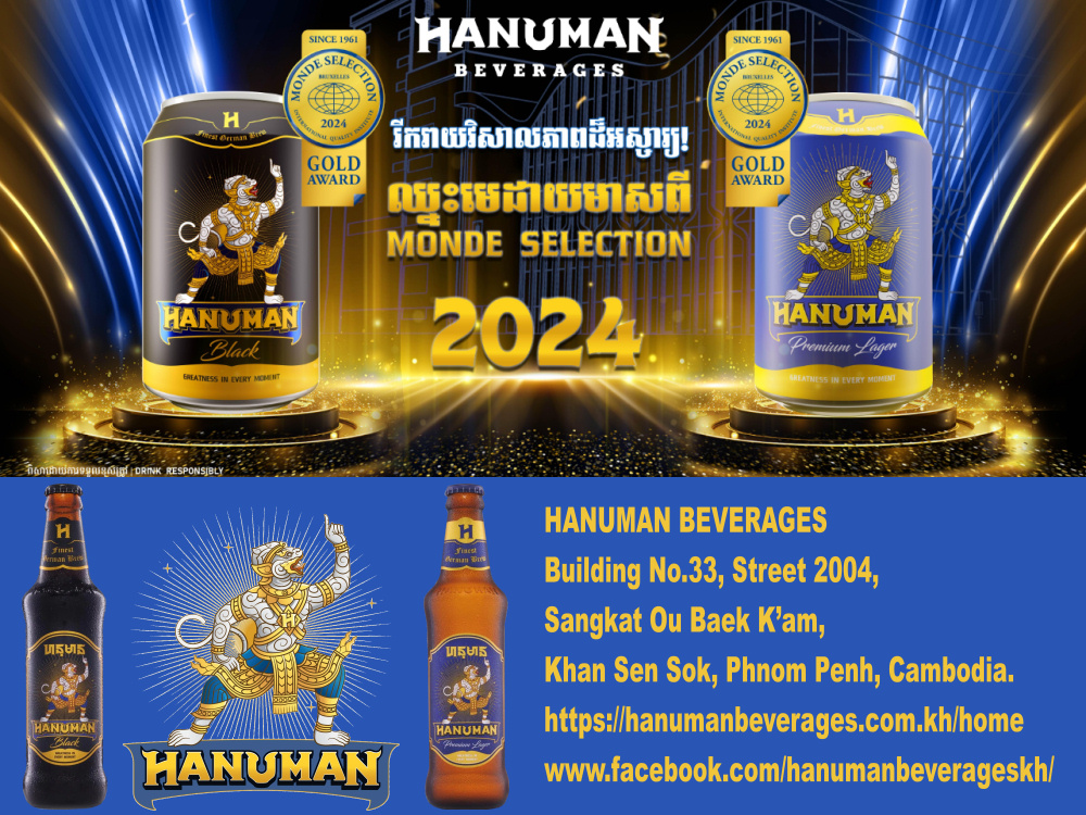 Hanuman & Neak Beer by Johnny – JohnnyWitkowski.com
